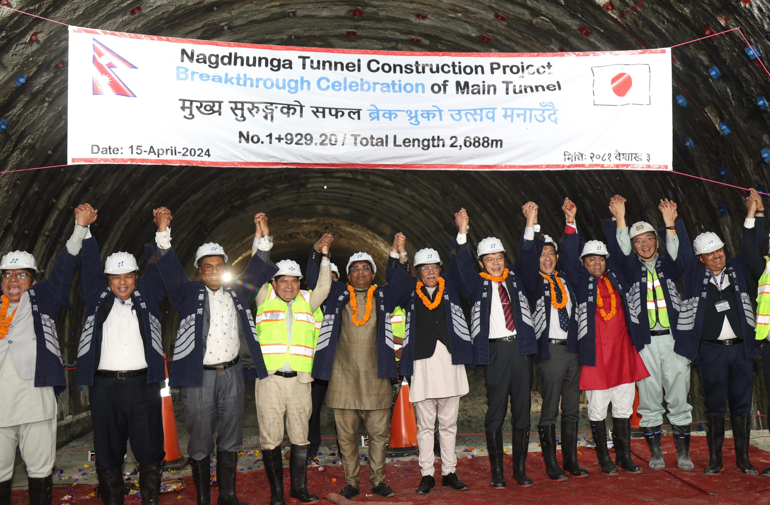 Japan-Backed Nagdhunga Tunnel Breakthrough-Enhanced Connectivity in ...